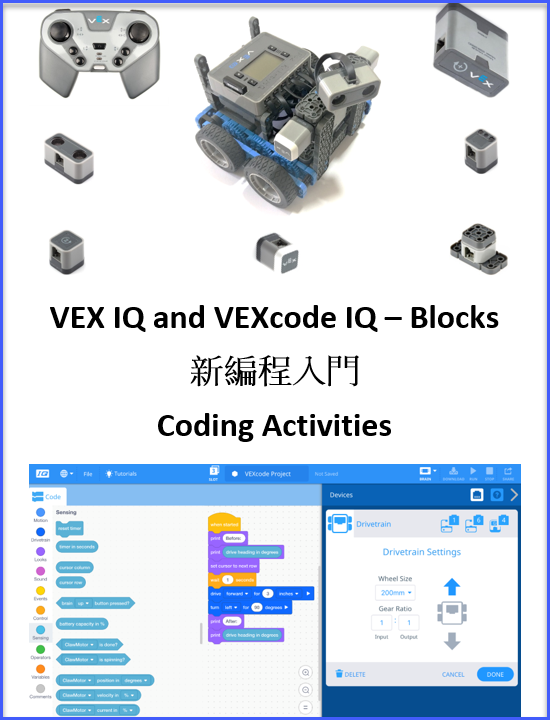 VEX IQ - Elementary - Junior High Students